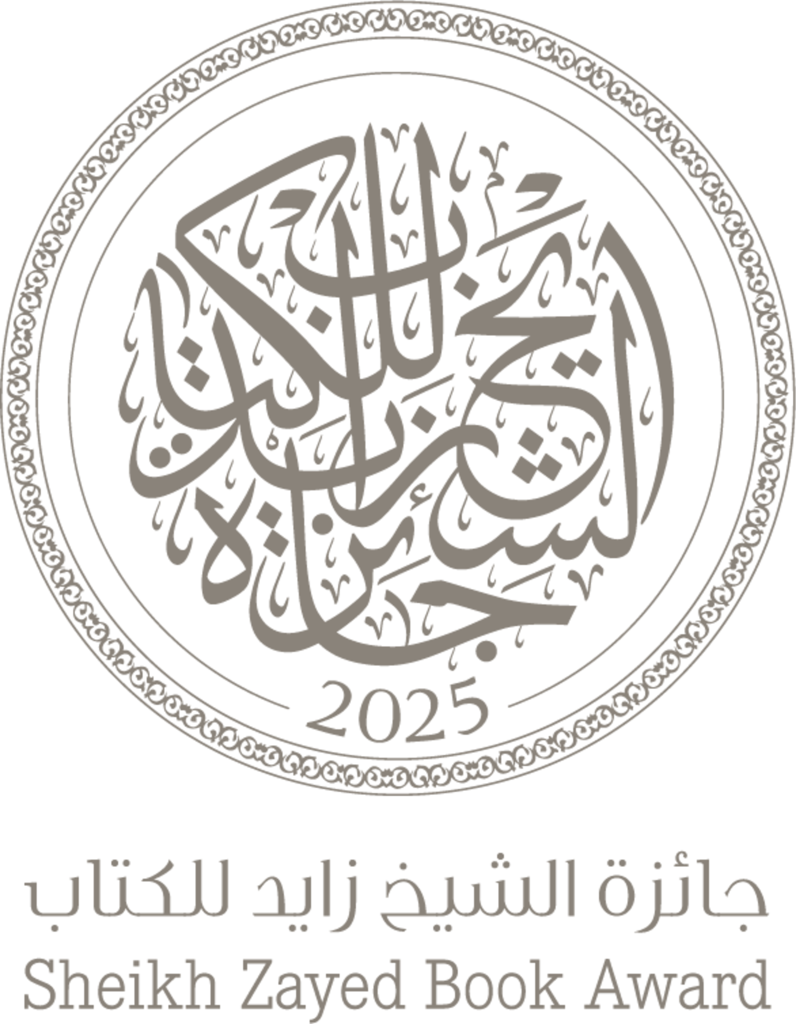 Sheikh Zayed Book Award: Bekanntgabe der Gewinner*innen der 19. Ausgabe ...